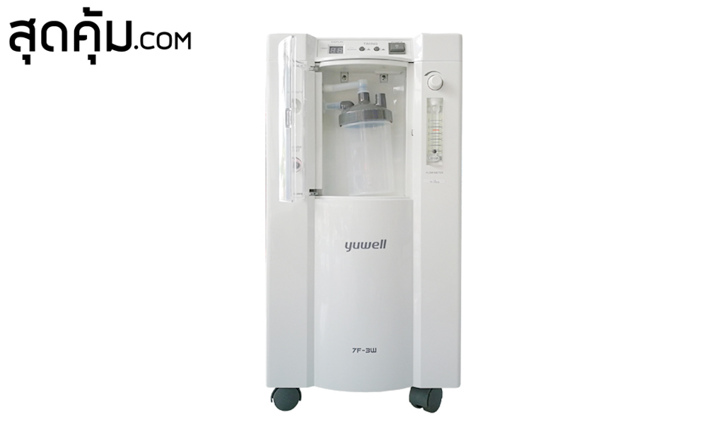 เครื่องผลิตออกซิเจน Yuwell รุ่น 7F-3W ขนาด 3 ลิตร พ่นยาได้ กำลังไฟ 320W ...